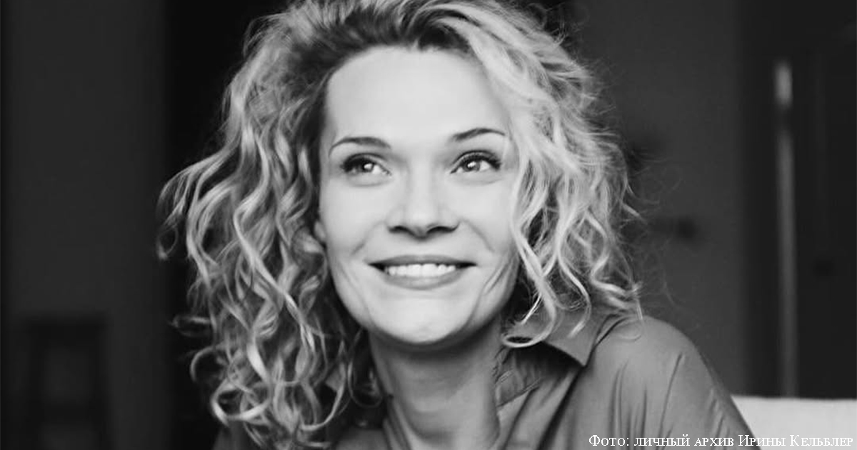 Ирина Кельблер: «Эпоха «говорящих голов» уходит в прошлое» - Russian DAZ